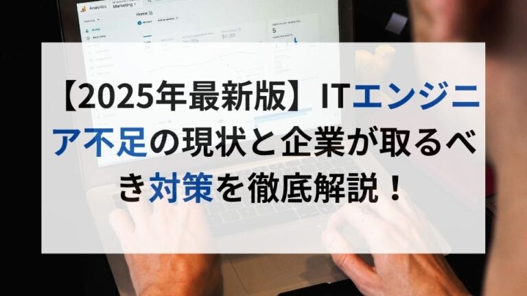 この記事の監修者：(株)uloqo 代表取締役 関川 懸介